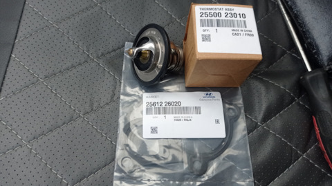 2550023010 Термостат KIA HYUNDAI | Запчасти на DRIVE2