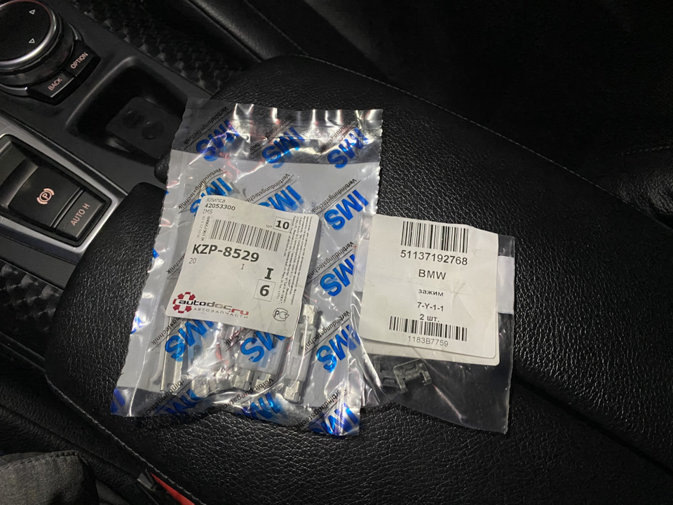 #22 Замена клипс молдинга лобового стекла — BMW X6 (E71/E72), 3 л, 2013 ...