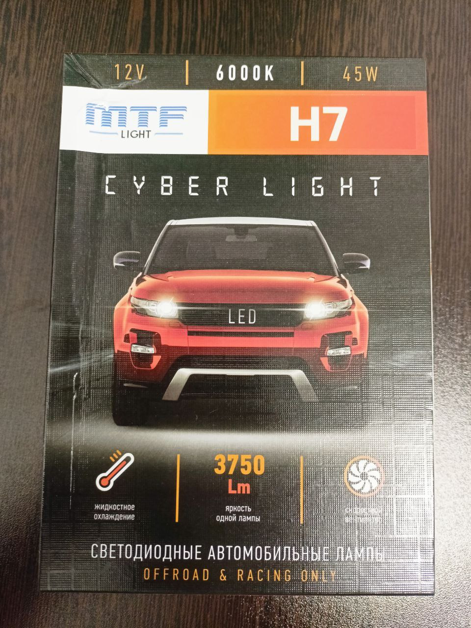 ⚒Замена ламп ближнего света на LED MTF CyberLight — Peugeot 2008 (1G ...