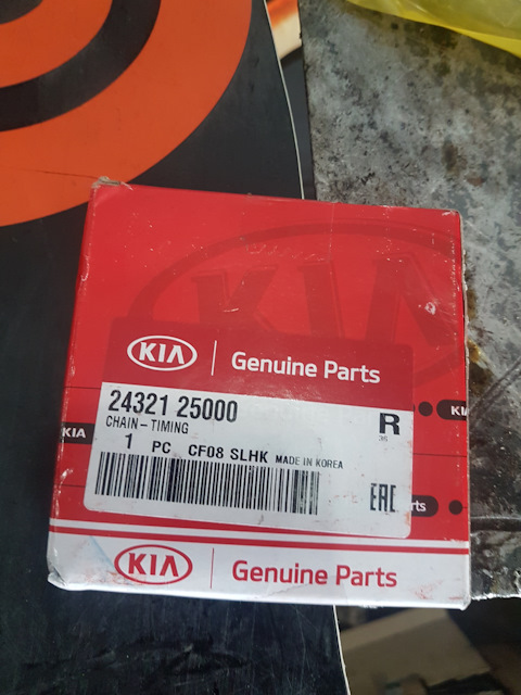 2432125000 ЦЕПЬ ПРИВОДА ГРМ ШАРНИРНАЯ РОЛИКОВАЯ ИЗ ЧЕРНЫХ МЕТАЛЛОВ KIA ...