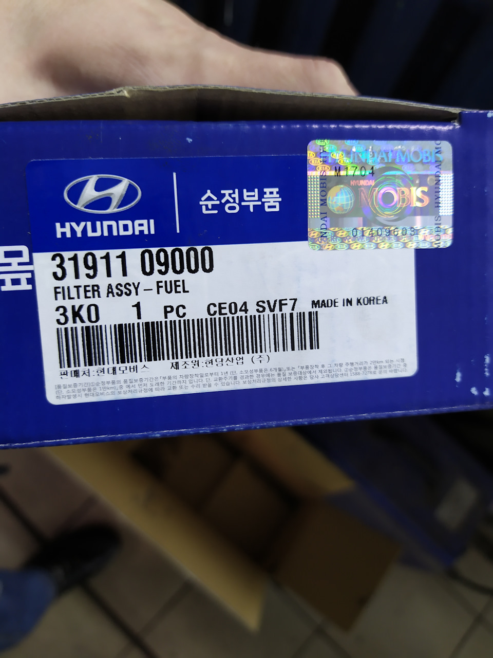 3191109000 ТОПЛИВНЫЙ ФИЛЬТР ДВИГАТЕЛЯ ВНУТРЕННЕГО СГОРАНИЯ KIA HYUNDAI ...