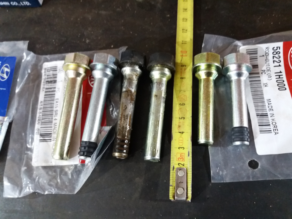 582211H000 ПАЛЕЦ ТОРМОЗНОГО СУППОРТА, СПОСОБ ИЗГОТОВЛЕНИЯ ...