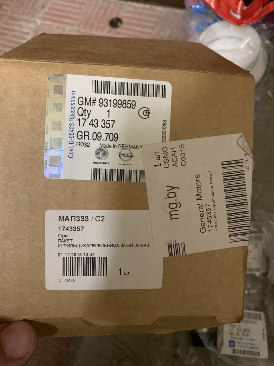 93199859 Прикуриватель в сборе GM | Запчасти на DRIVE2