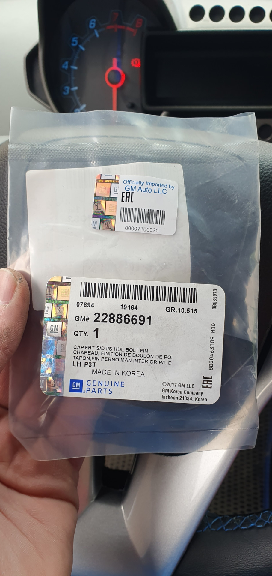 22886691 Заглушка ручки двери GM | Запчасти на DRIVE2