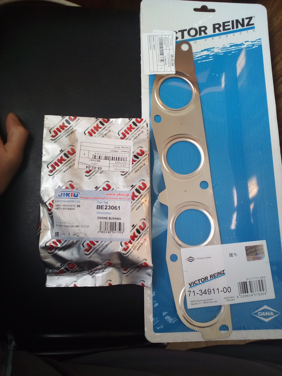MN101572 Опора двигателя Mitsubishi | Запчасти на DRIVE2