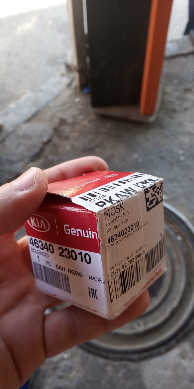 4634023010 Электромагнитный клапан акпп KIA HYUNDAI | Запчасти на DRIVE2
