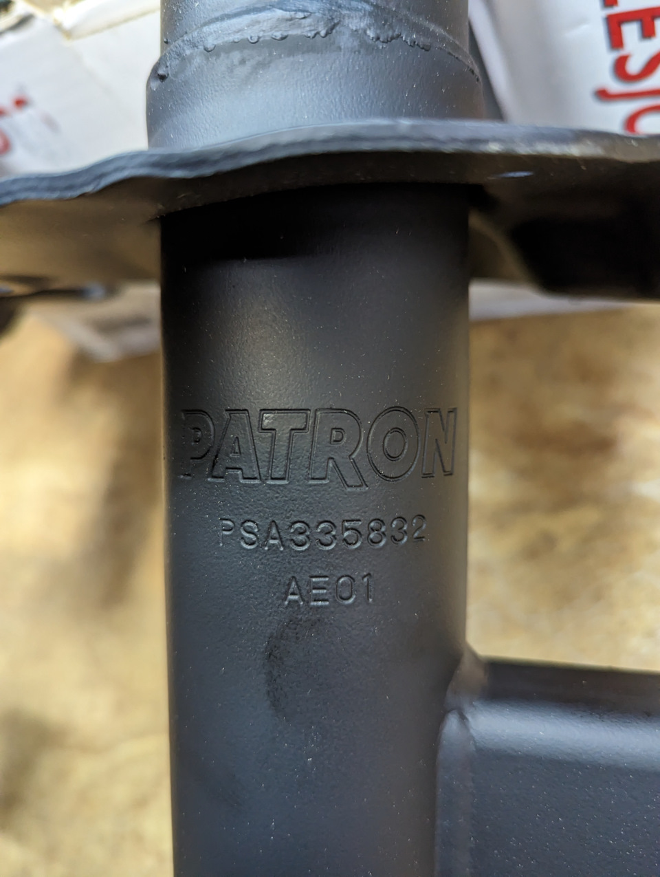 PSA335832 Амортизатор подвески задн лев LAND ROVER Freelander II 06 ...