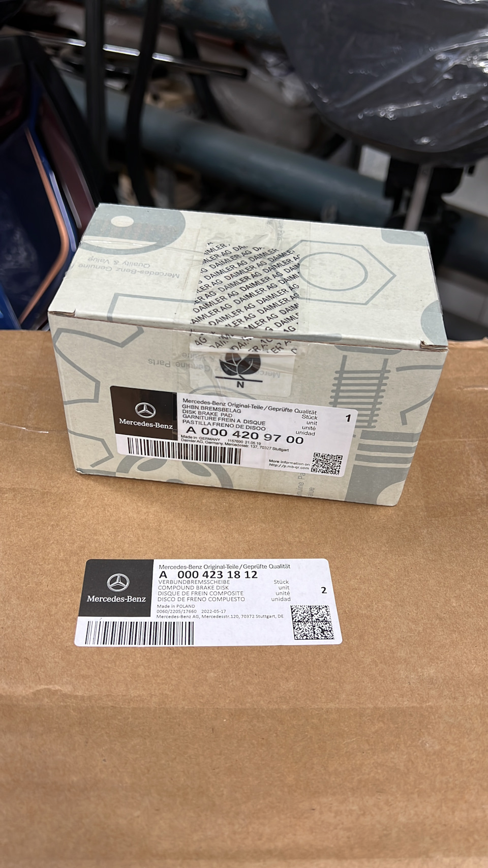 A0004231812 Диск тормозной Mercedes | Запчасти на DRIVE2