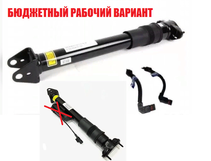 A1663200930 Амортизатор подвески. Mercedes | Запчасти на DRIVE2