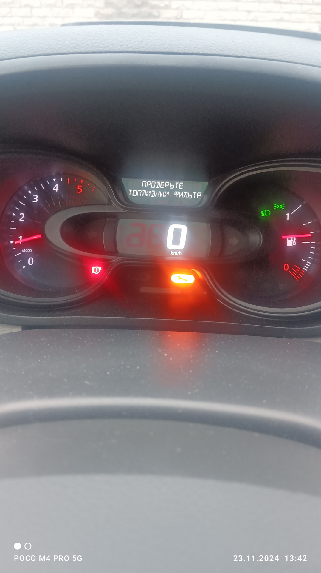Загорелся ключ :проверьте топливный фильтр"23.11.2024 — Renault Trafic ...