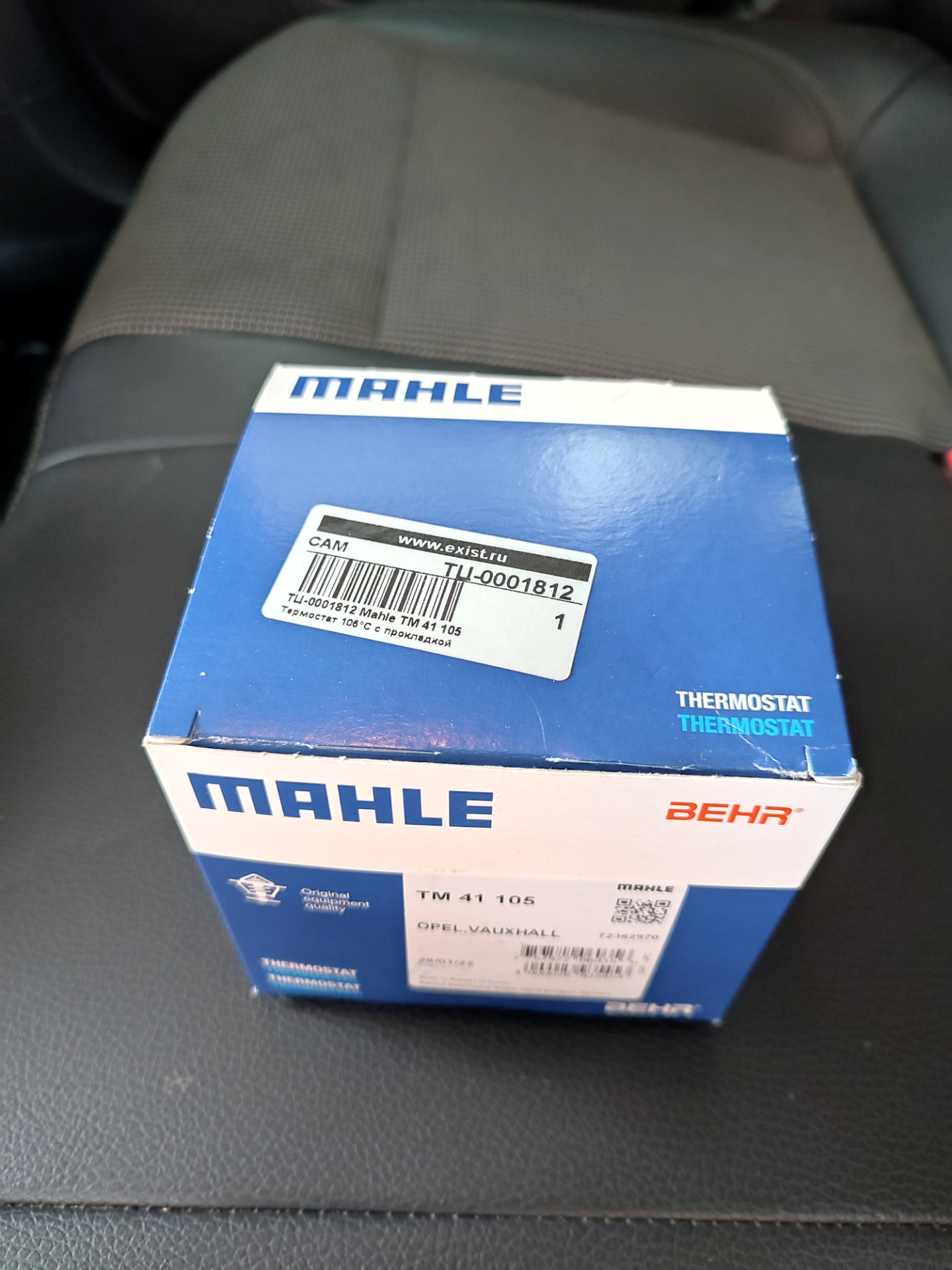 2️⃣ Замена термостата и дроссельной заслонки — Opel Astra J, 1,6 л, 2011 года | визит на сервис ...