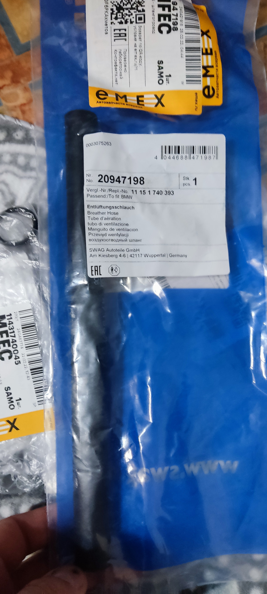 11151740393 Шланг для прокачки BMW | Запчасти на DRIVE2