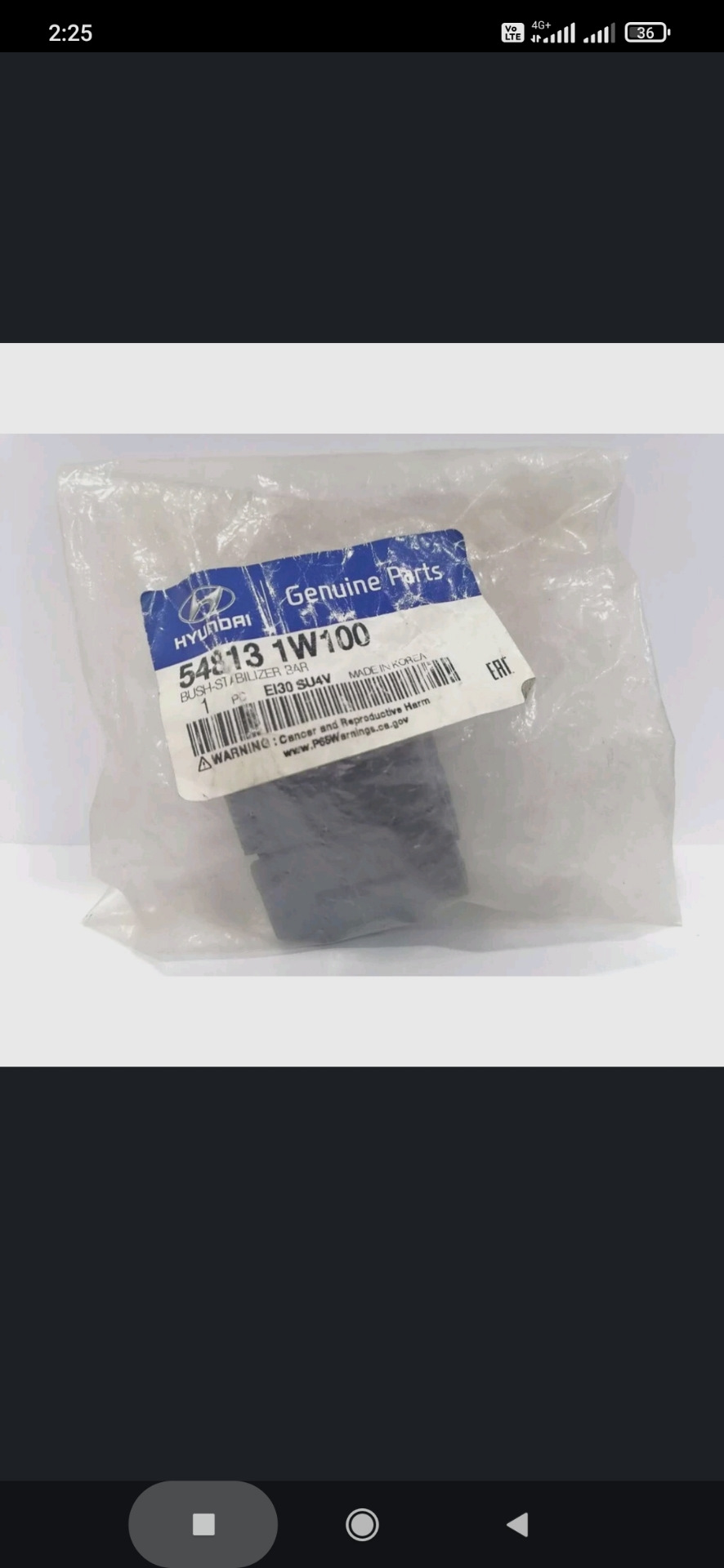 548131W100 Втулка стабилизатора KIA HYUNDAI | Запчасти на DRIVE2