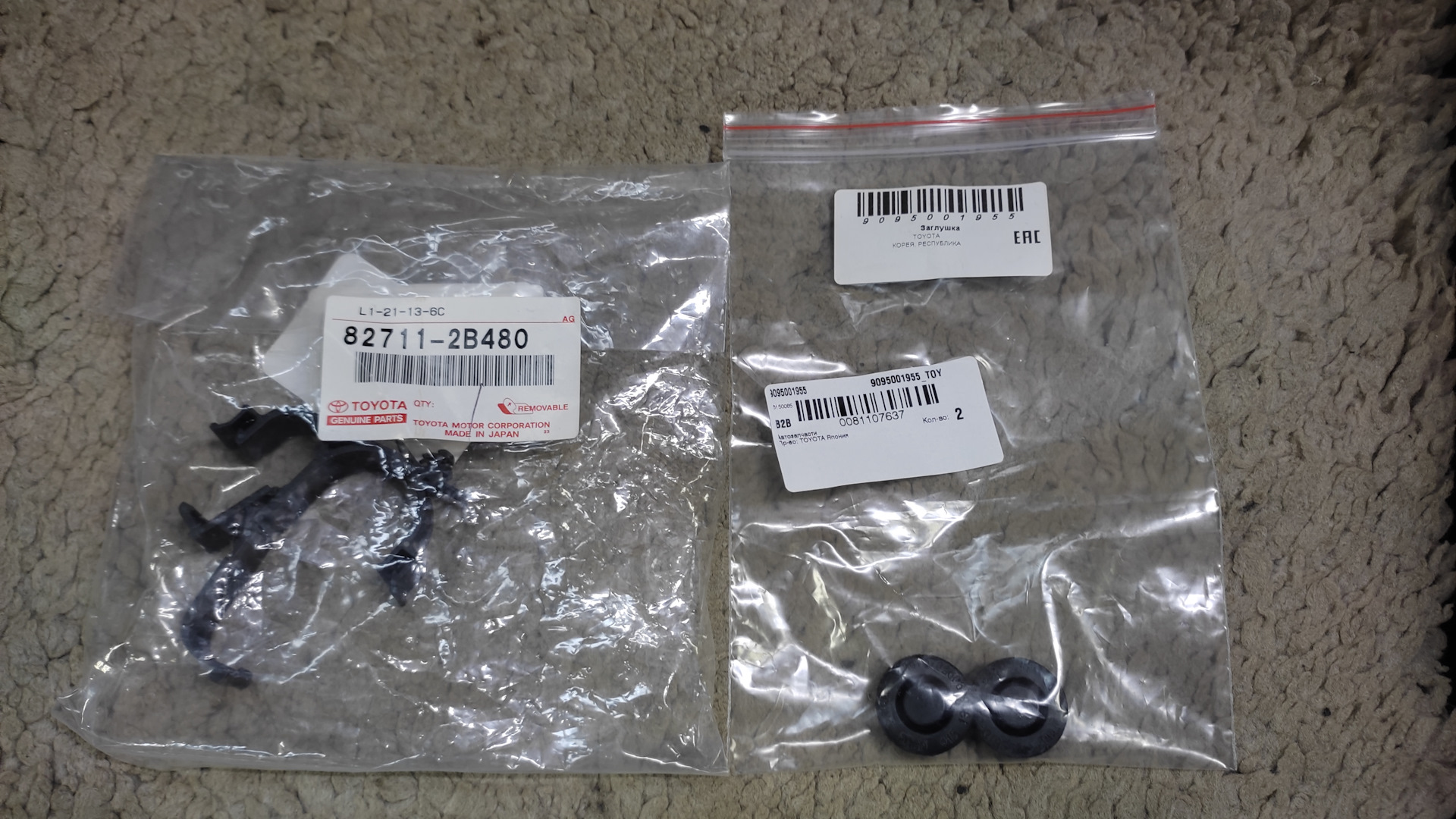 Покраска дверных проемов, порогов и переднего левого крыла. — Toyota ...