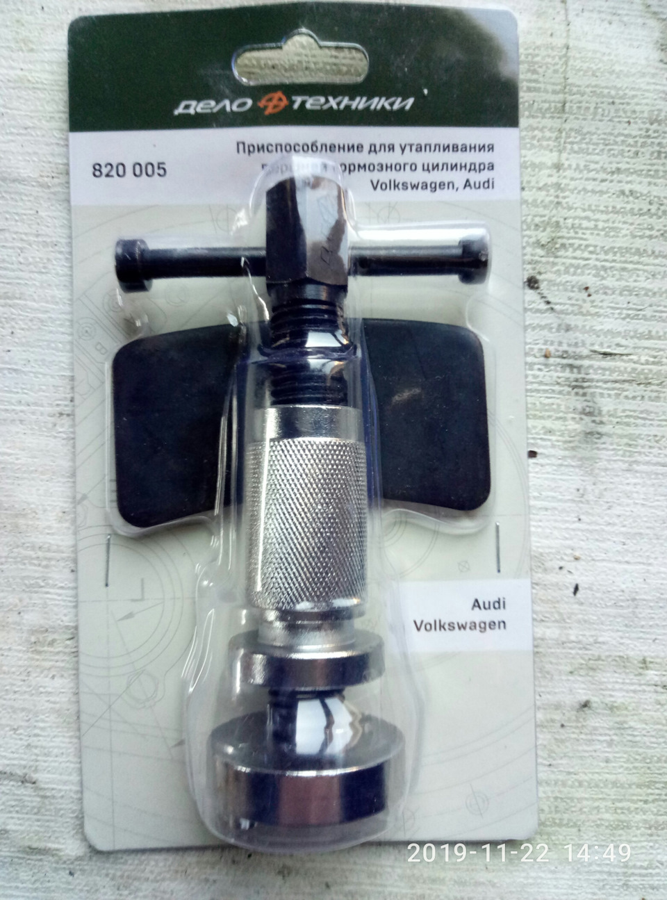 Новая приспособа — Volkswagen Transporter T4, 1,9 л, 2000 года ...