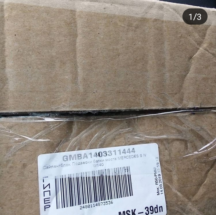 Покупка сайлентблоков (подушки) переднего подрамника ремкомплект ...