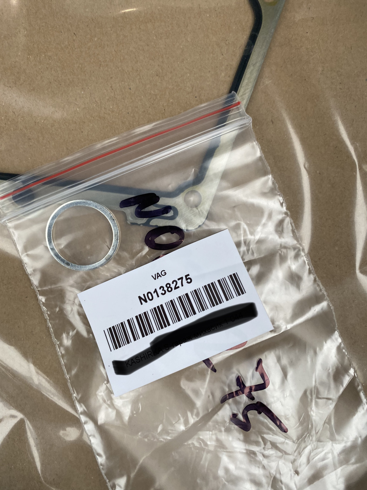 [FL] Замена масла в спортивном дифференциале — Audi A7 Sportback (1G ...