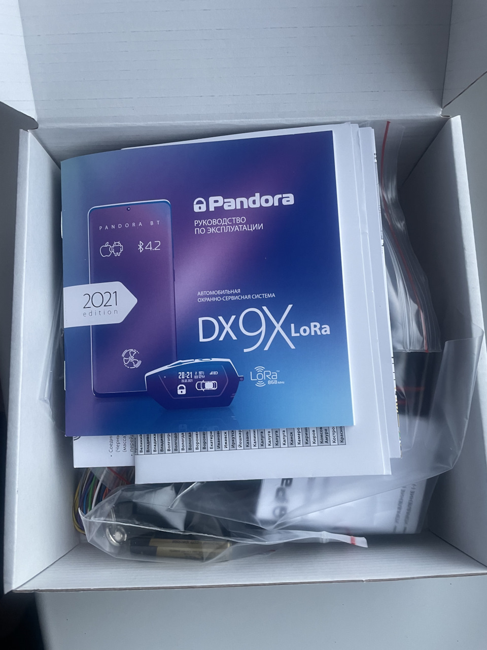 Охранная система Pandora DX 9X LoRa — Hyundai Solaris (1G), 1,6 л, 2015 ...