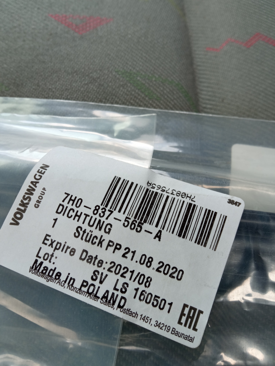 7H0837565A Уплотнитель VAG | Запчасти на DRIVE2