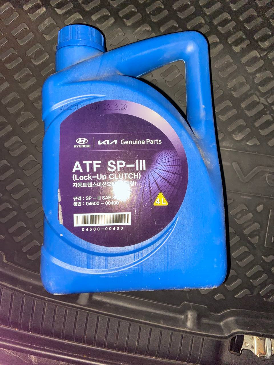 0450000400 Минеральное масло для АКПП ATF SP III, ЕМК.4л. KIA HYUNDAI ...