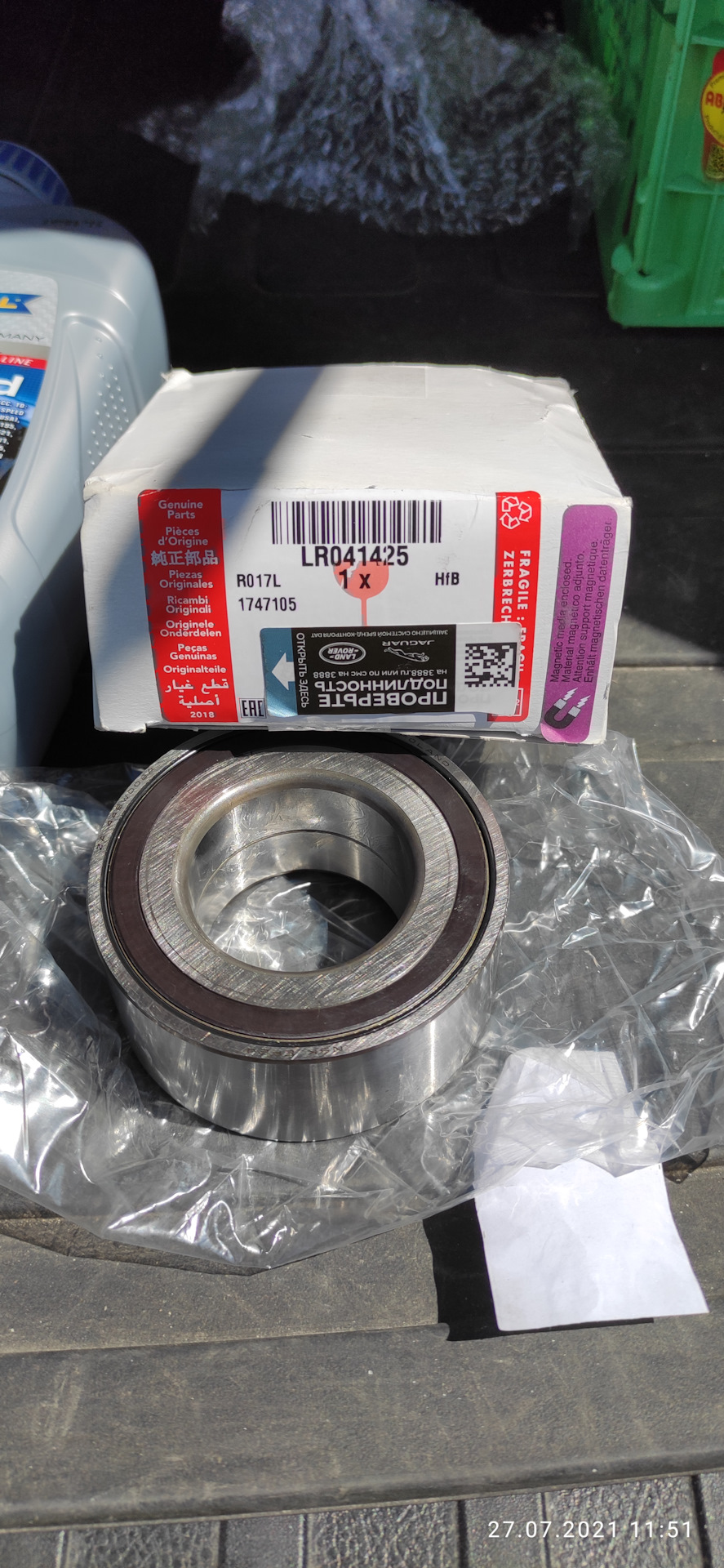 LR041425 Подшипник ступицы колеса Jaguar Land Rover | Запчасти на DRIVE2