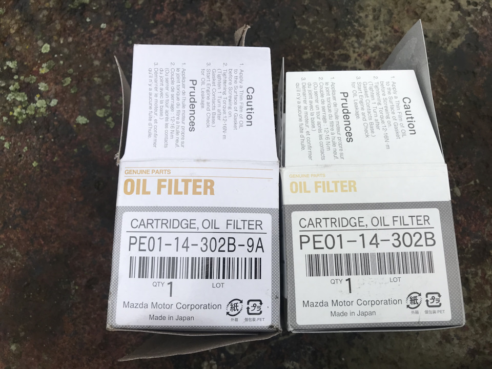 PE0114302B Масляный фильтр MAZDA | Запчасти на DRIVE2