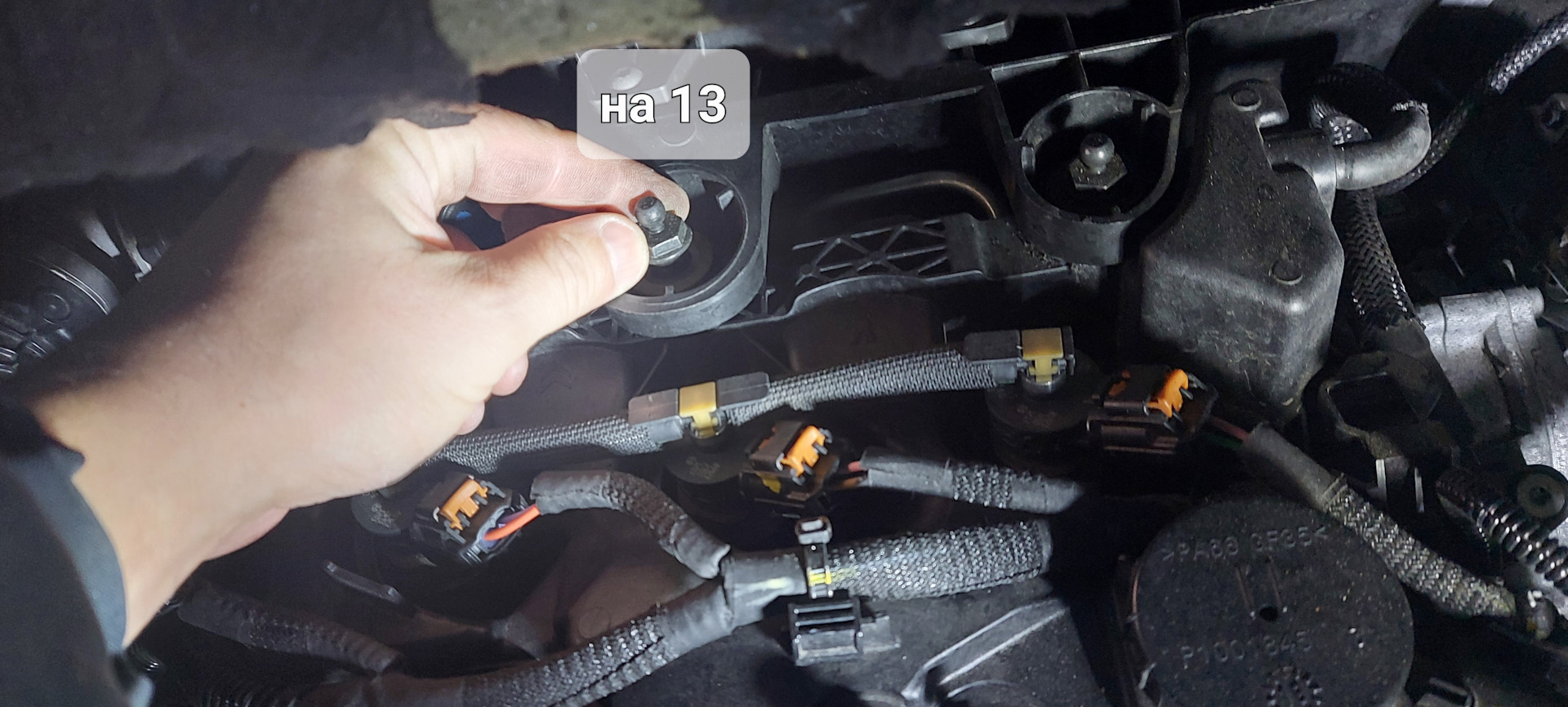 Замена втулок корпуса воздушного фильтра 1.5 HDi — Citroen Grand C4 ...