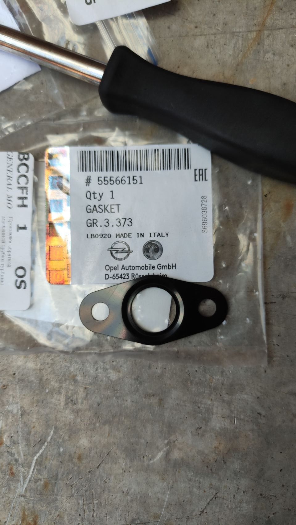 55566151 Прокладка турбокомпрессора GM | Запчасти на DRIVE2