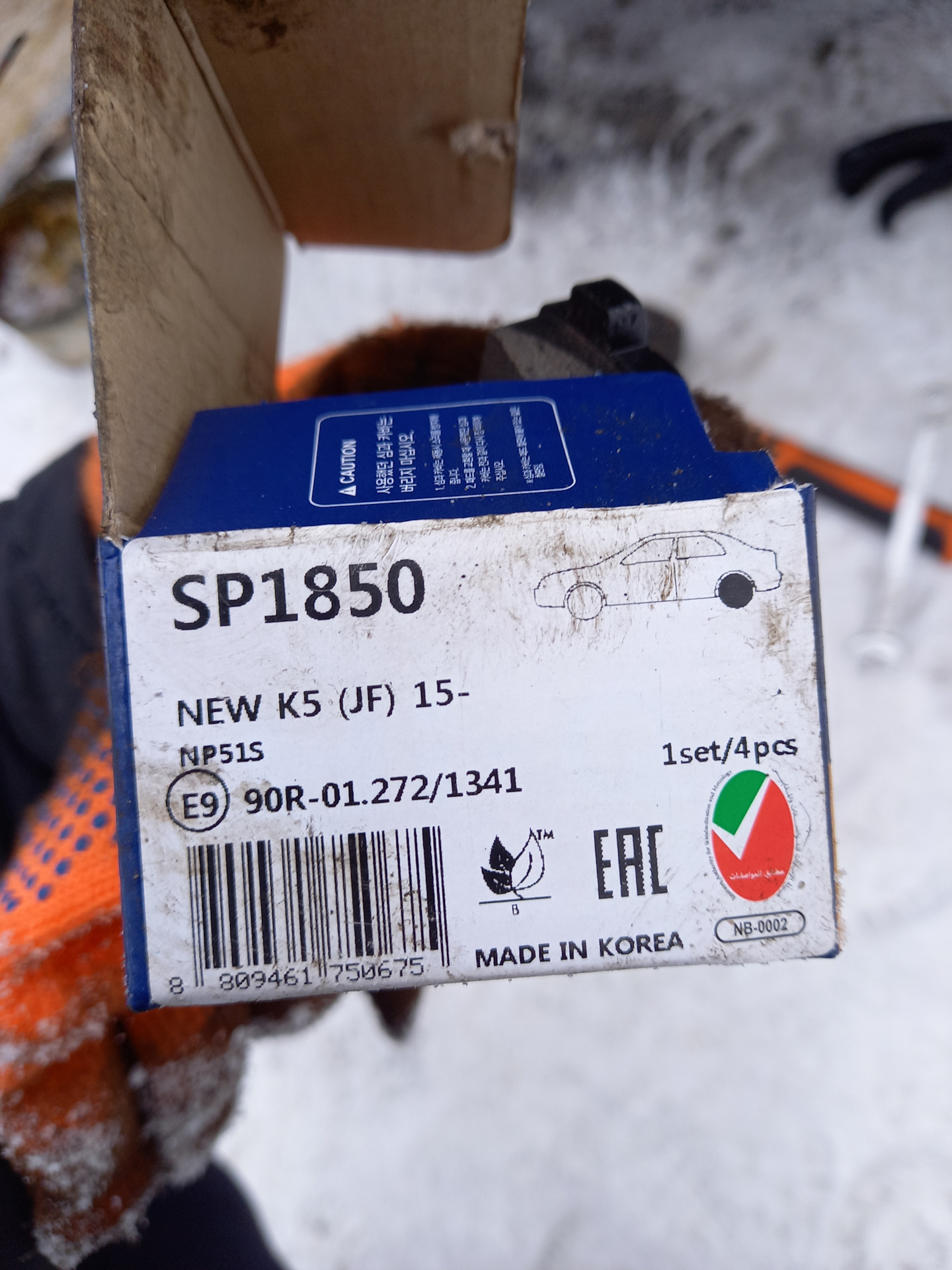 Колодки диски — KIA Sportage (4G), 2 л, 2017 года | расходники | DRIVE2