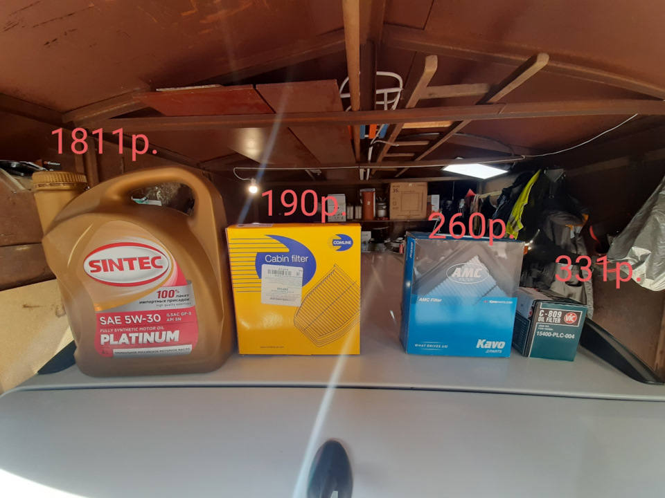 Замена масла и фильтров. — Honda Fit (1G), 1,3 л, 2002 года | плановое ...