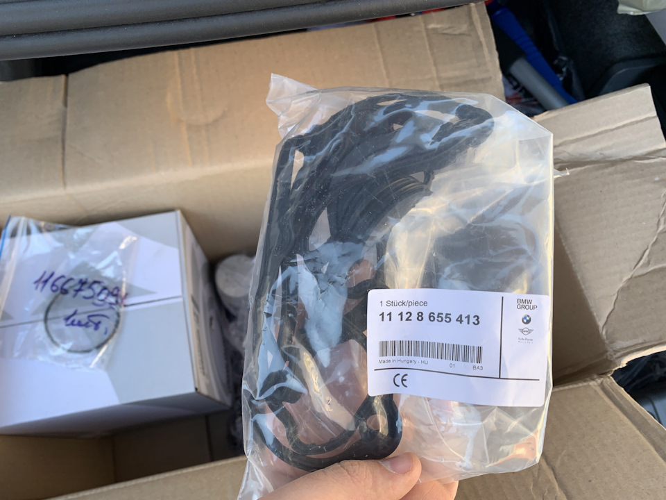 11128655413 Набор профи BMW | Запчасти на DRIVE2