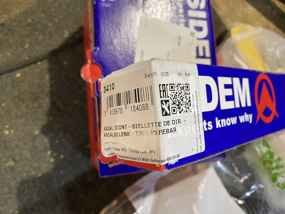 Замена некоторых элементов подвески и др. — Volvo V40 Cross Country, 2 ...