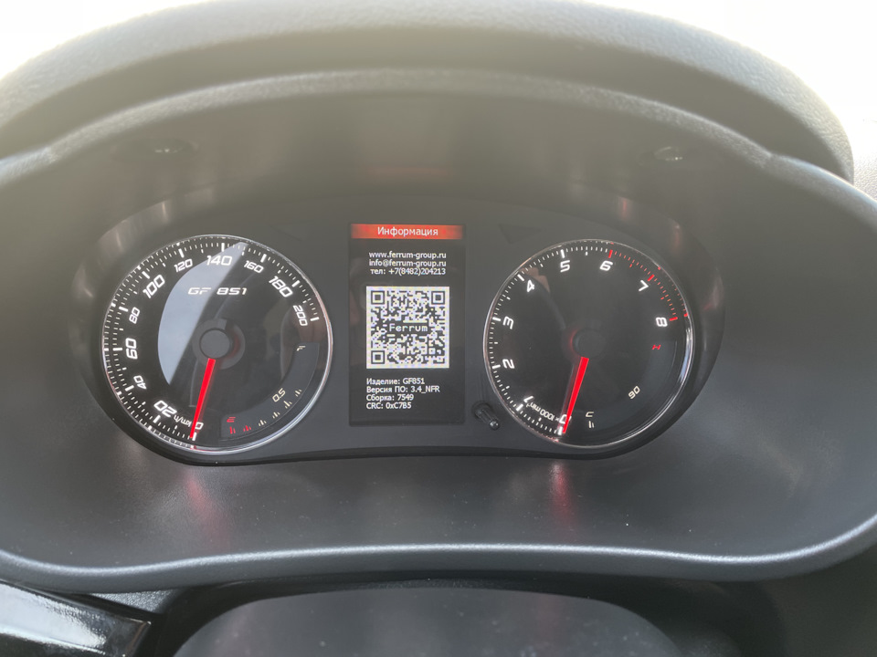 Прошивка приборки lada sport — Lada Калина Спорт (2G), 1,6 л, 2015 года | электроника | DRIVE2