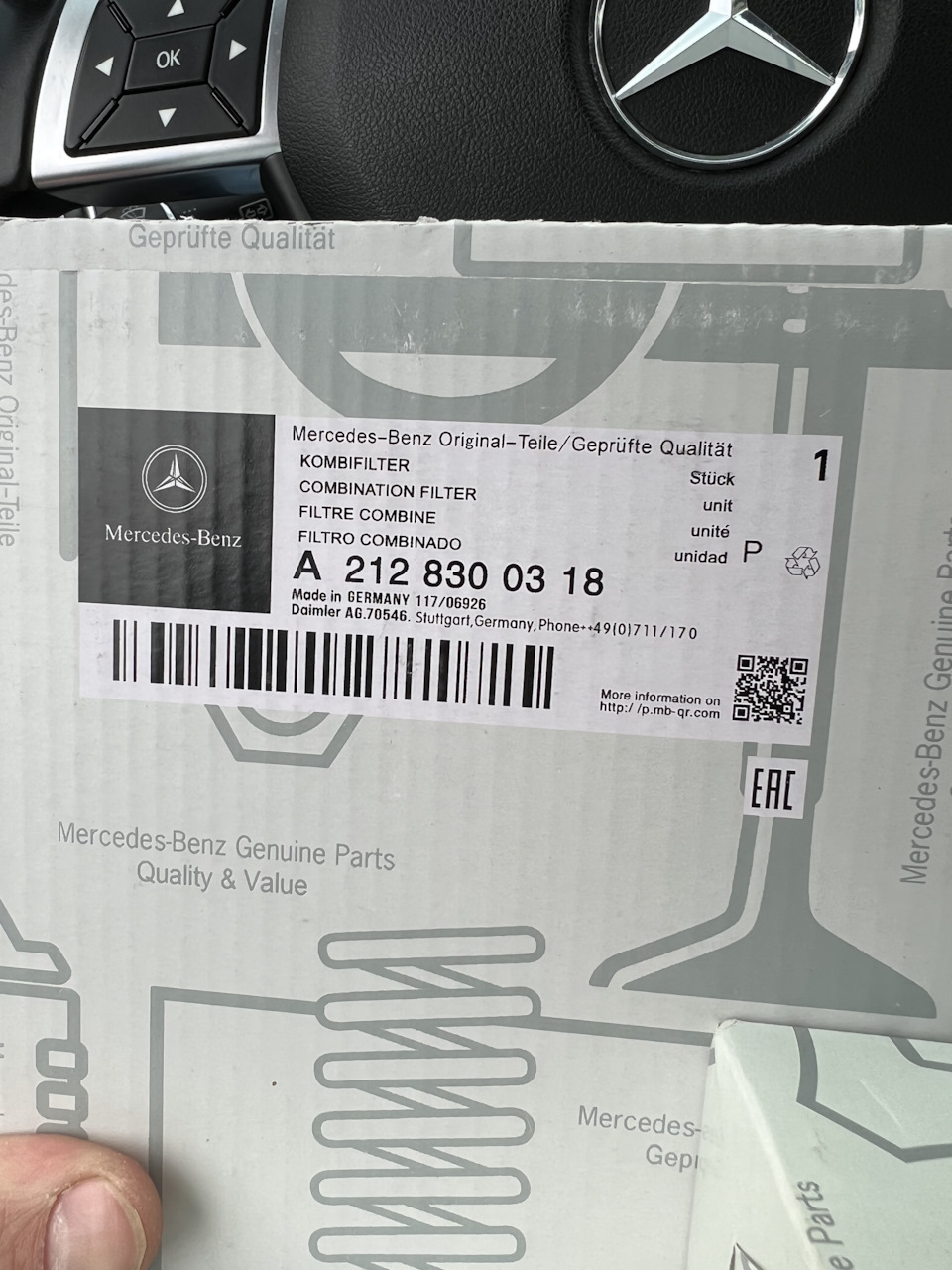 ТО — Mercedes-Benz C-Class (W204), 1,8 л, 2011 года | плановое ТО | DRIVE2