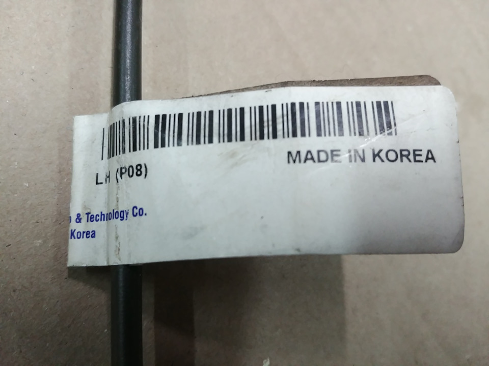 90222252 ТРУБКА ТОРМОЗНОЙ СИСТЕМЫ 8ММ GM | Запчасти на DRIVE2