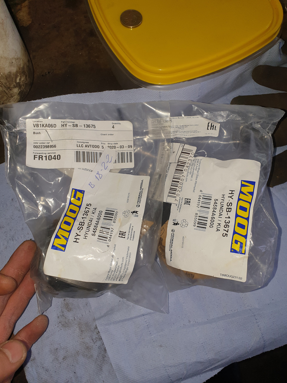 54584A6000 Сайлентблок рычага подвески KIA HYUNDAI | Запчасти на DRIVE2