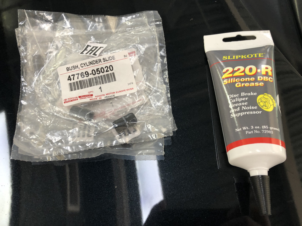 4776905020 Втулка TOYOTA LEXUS | Запчасти на DRIVE2