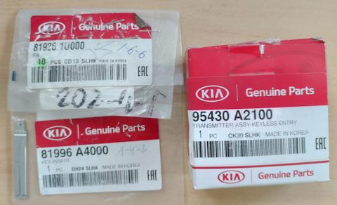 81996A4000 Ключ замка двери KIA HYUNDAI | Запчасти на DRIVE2