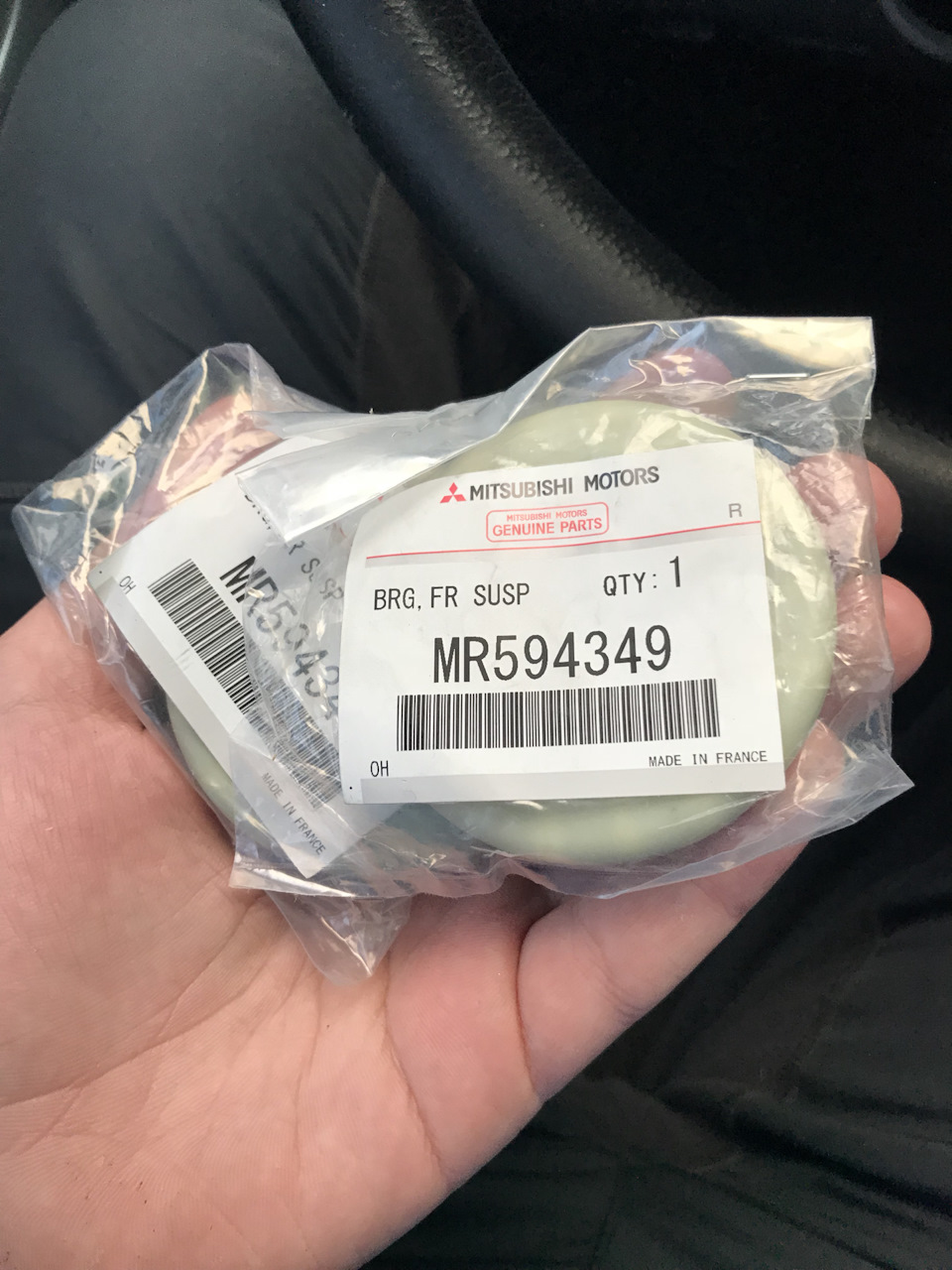 MR594349 Подшипник стойки передней подвески Mitsubishi | Запчасти на DRIVE2