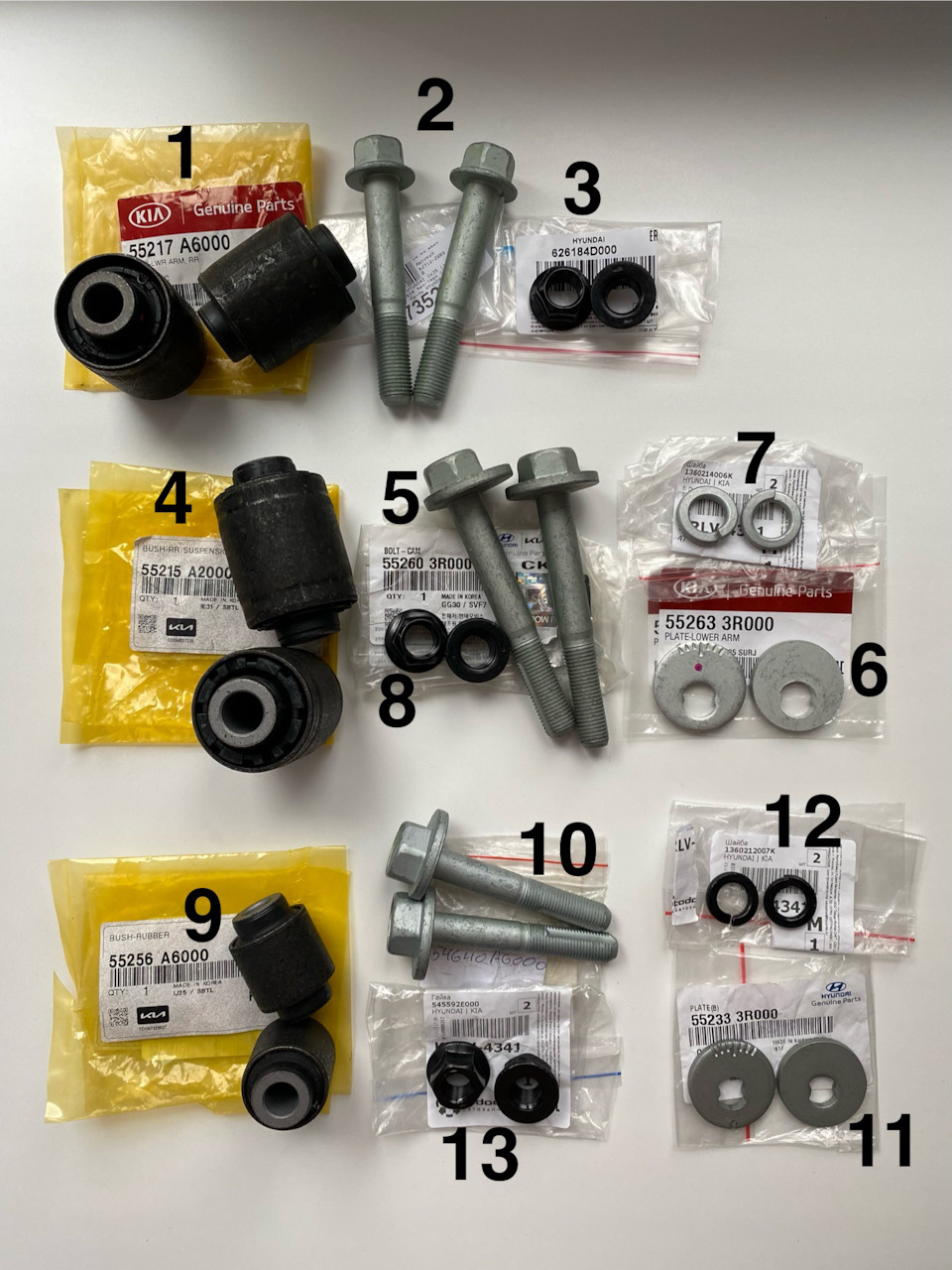 55256A6000 Втулка подвески KIA HYUNDAI | Запчасти на DRIVE2