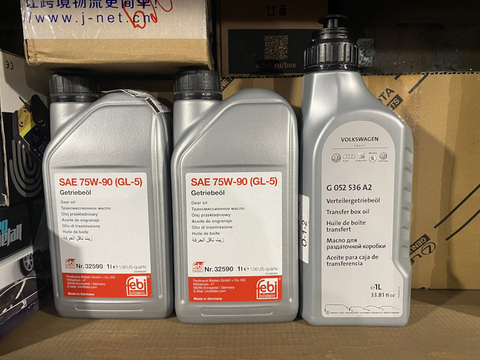 Масло в раздатку G 052 536 A2 подделка? — Volkswagen Touareg (2G), 3,6 ...