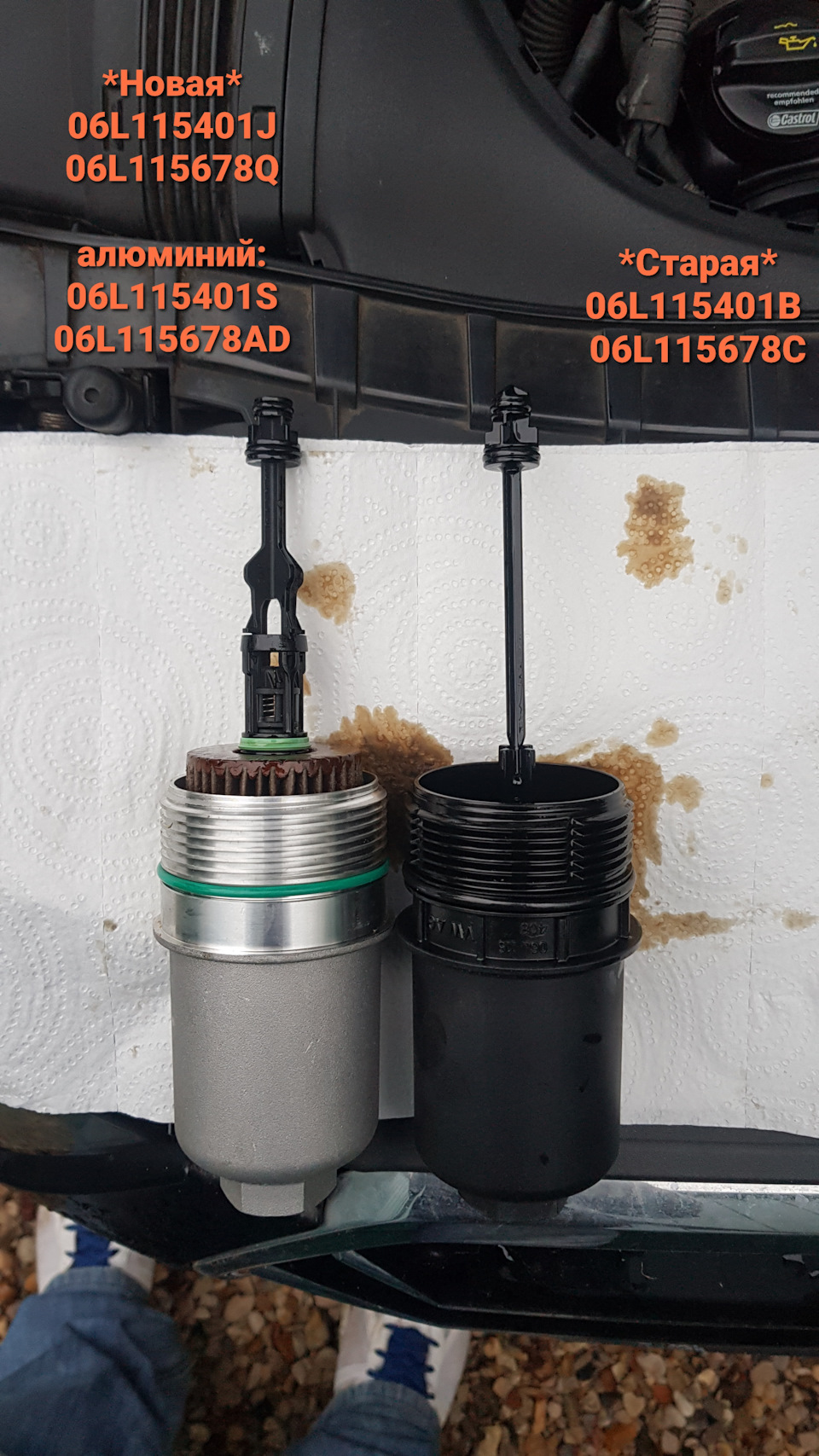 Обновил ревизию колбы и штока масляного фильтра — Audi A6 (C7), 1,8 л ...