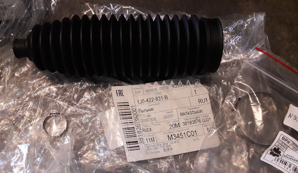 N10197601 Хомут VAG | Запчасти на DRIVE2