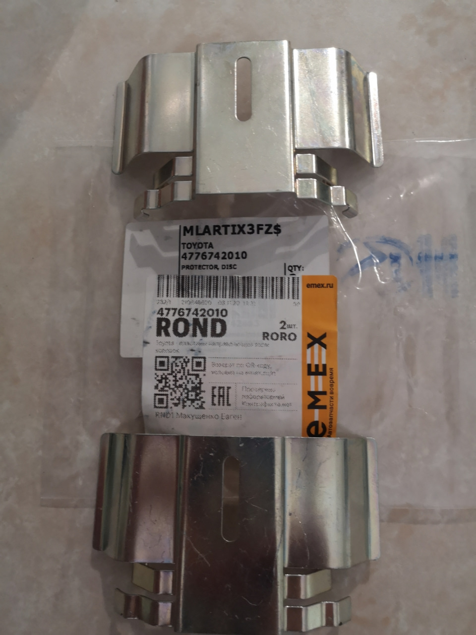 4776742010 ЗАЩИТА ТОР.КОЛОДОК TOYOTA LEXUS | Запчасти на DRIVE2