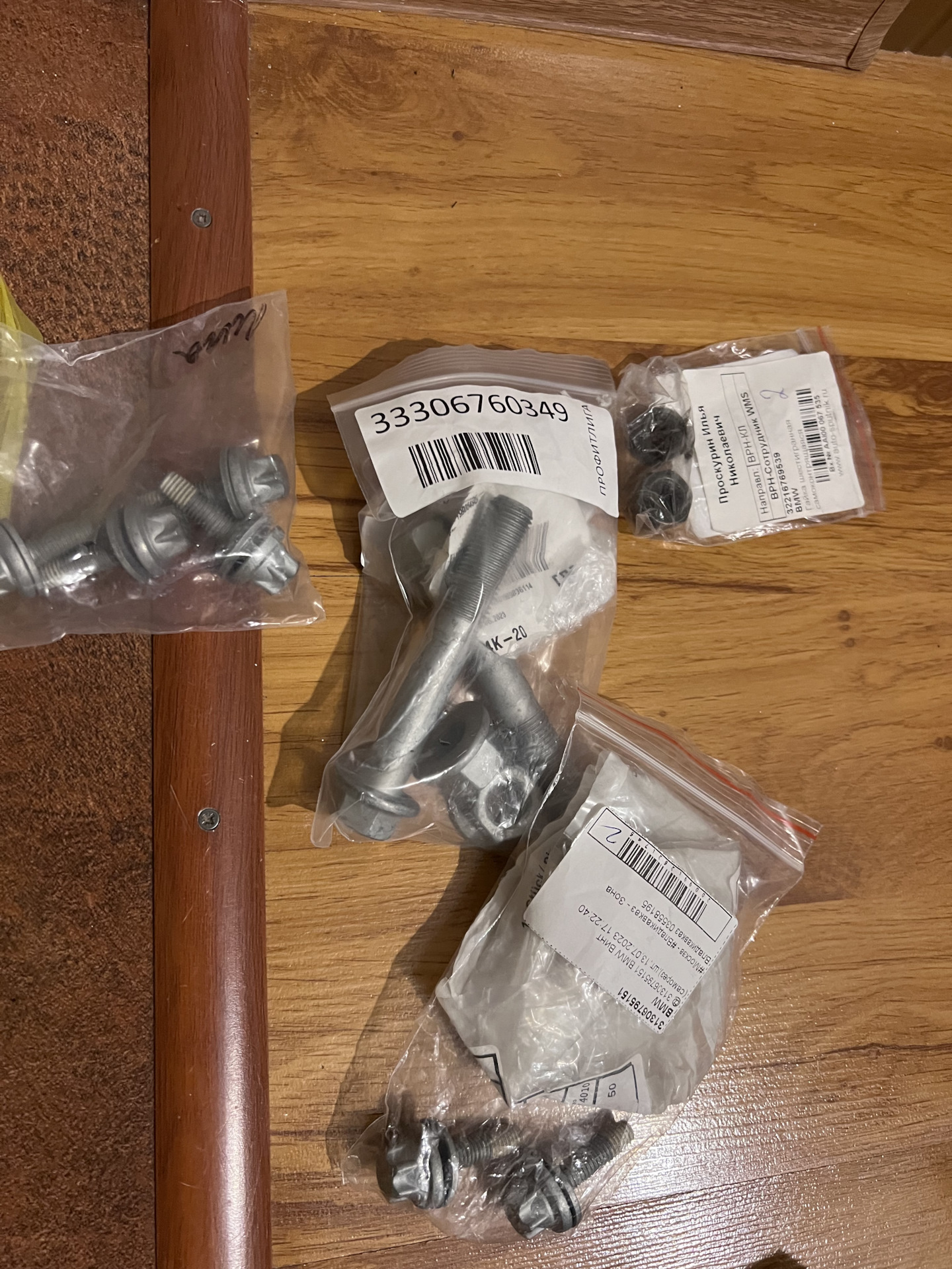 Аммортизаторы BILSTEIN B6 и сайлентблоки от X5 M F85 — BMW 5 series ...