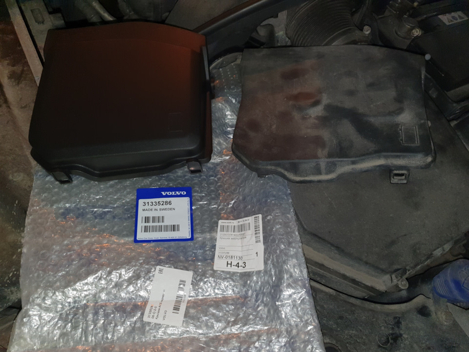 31335286 Высокая крышка Volvo | Запчасти на DRIVE2