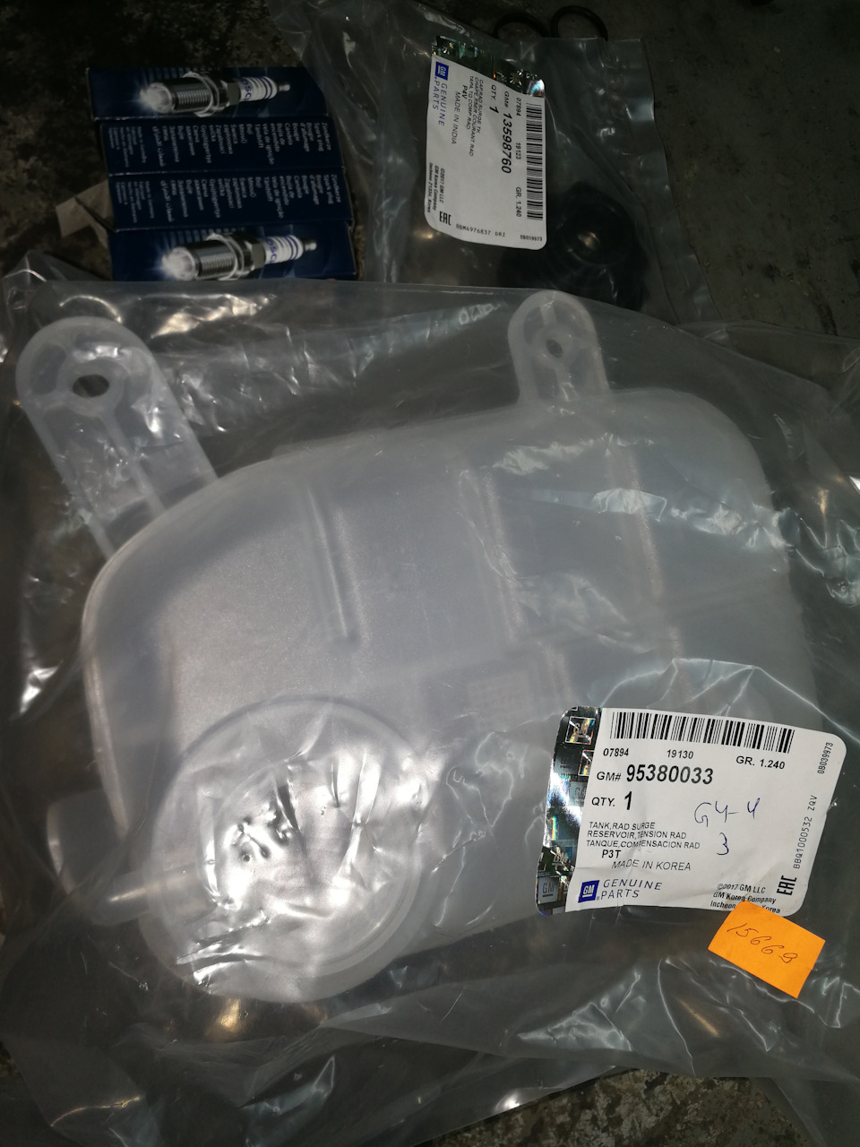 95380033 Бачок радиатора GM | Запчасти на DRIVE2