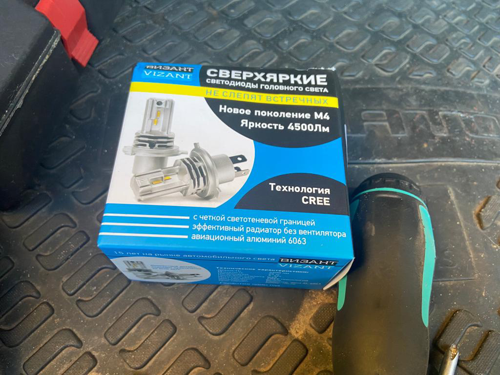Светодиодные лампы в ПТФ — KIA Cerato (2G), 1,6 л., 2012 года ...