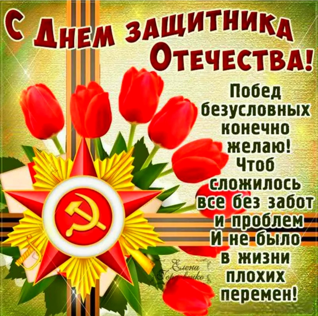 С 23 февраля — Opel Astra H, 1,6 л, 2009 года | другое | DRIVE2