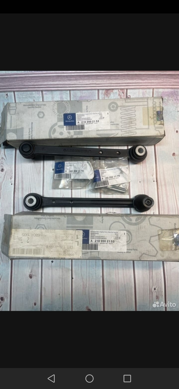 A1403501170 Ремкомплект рычага подвески Mercedes | Запчасти на DRIVE2